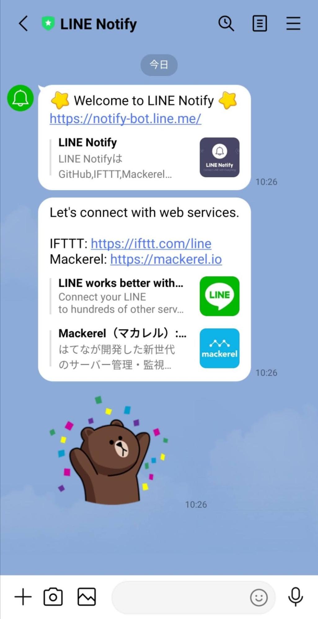 LINE Notify L line-notify-l