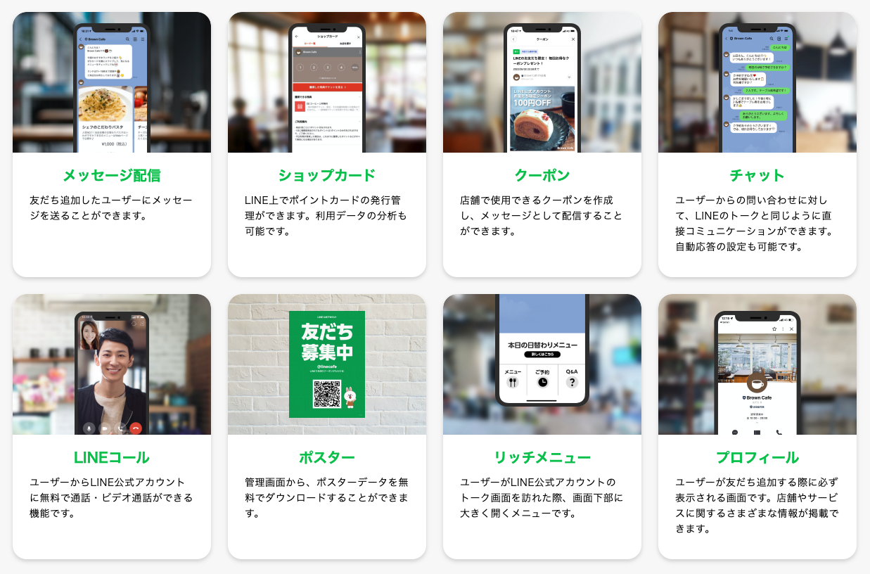 Lステップの将来性は？LINEの需要と今後を考察 | Lステップ（エルステップ）公式ブログ