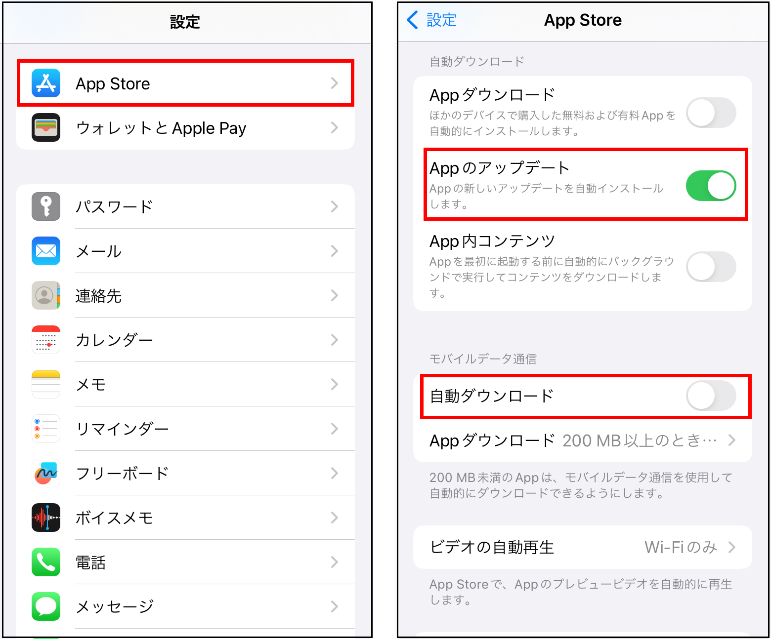 【iphone Android Pc】lineアプリのアップデート方法を解説 Lステップ公式ブログ
