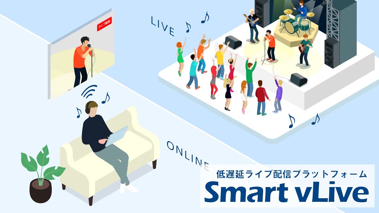 動画配信プラットフォームとは？選び方とおすすめ10選【特徴・比較】料金別おすすめ一覧 | Lステップ（エルステップ）公式ブログ